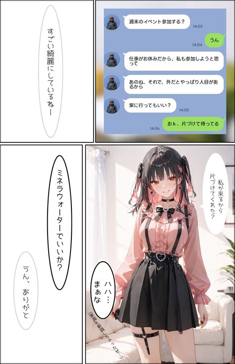 Sex適齢期れよん」地雷系アイドルと着衣・全裸性交！2】カワイイ法人sjmアニメ 無料エロ漫画・無料エロマンガ 漫画本deボッキン！