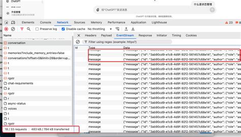 Sse Server Sent Events 使用案例 个人文章 Segmentfault 思否