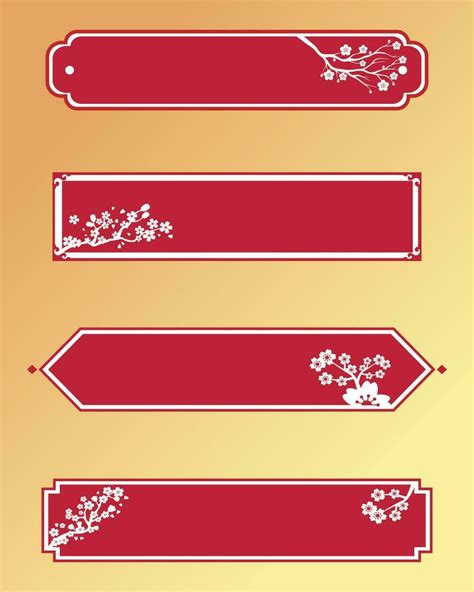 Red Chinese Style Title Box Chinese New Year Poster Border Text Box