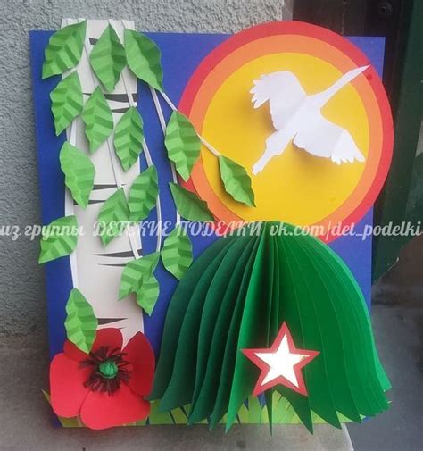ДЕТСКИЕ ПОДЕЛКИ Поделки Праздничные поделки Детские поделки