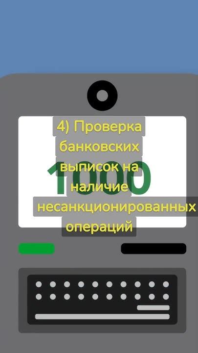 🧠Попадался на удочку мошенников Поделись своей историей в комментариях