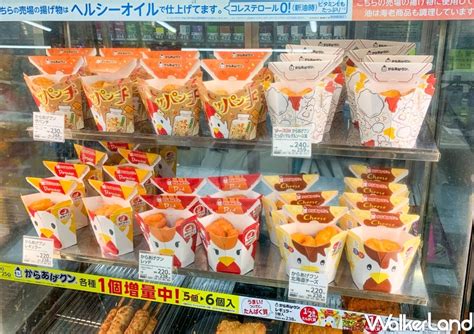 日本超商7款必買推薦！7款「日本超商推薦點心清單」，超夯lawson蛋糕捲、炸雞君炸雞塊、迷你杯日清泡麵，日本超商美食開吃。 Beanfun