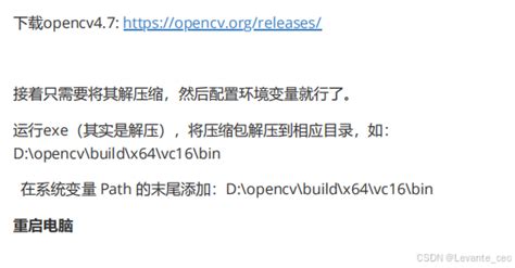 Yolov8的tensorrt 的量化及部署yolov8 Tensorrt Csdn博客