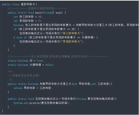 程序员用15小时写出的web代码，让同事瞠目结舌 哔哩哔哩
