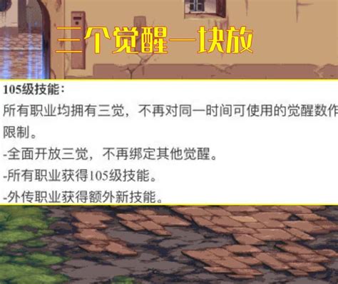 Dnf：策劃又在瘋狂試探！105版本武器「涼了」，或不能升級和繼承 壹讀