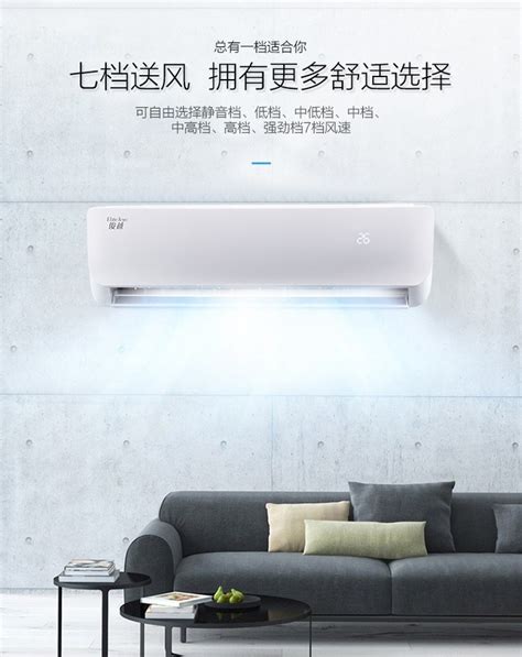 俊越空调质量格力第11页大山谷图库