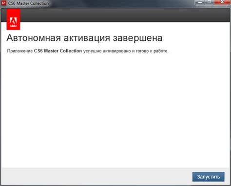 Установка программы Adobe Encore CS6