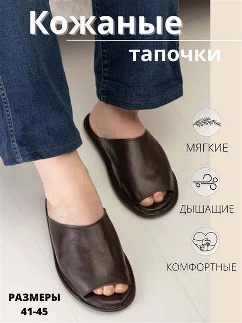 Тапочки купить с доставкой по выгодным ценам в интернет магазине Ozon 943516509