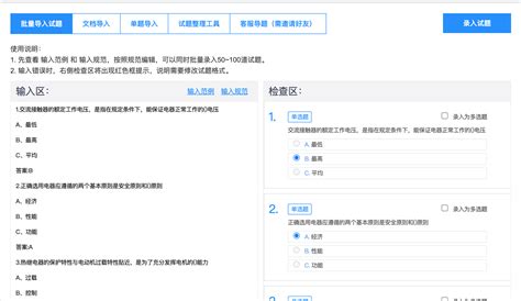 微信开放社区