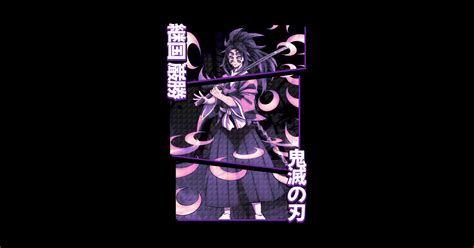 Kokushibo Upper Moon Demon Slayer Kimetsu No Yaiba Kokushibo