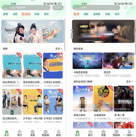 Cms App Thinkphp Cms Csdn