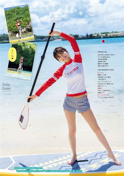 岡崎紗絵の水着画像225枚【ビキニ姿が可愛すぎてやばいです！】 水着画像のまとめサイト「mizugazo（ミズガゾ）」