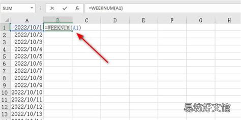 函数excel2013日期转为星期和当前日期所在周数 生活百科