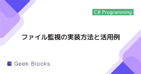 【c】csvファイルをdatatableに簡単に変換する方法