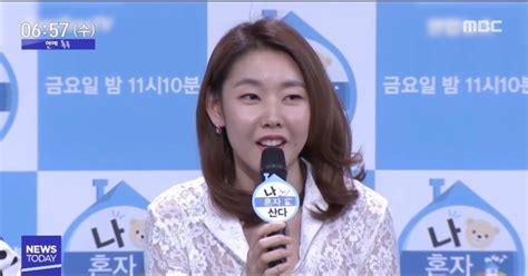 투데이 연예톡톡 한혜진 나 혼자 산다 금주 방송 복귀