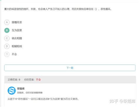小米公司校园招聘笔试、面试考什么？历年真题 答案解析 知乎