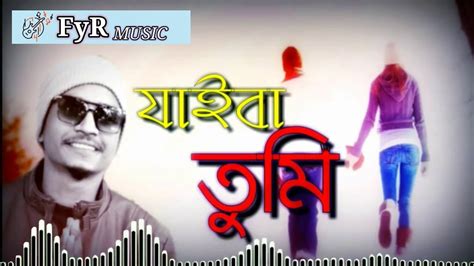 Samz Vai New Song Sad Song Bangla Fyr Music Jaiba Tumi Porer
