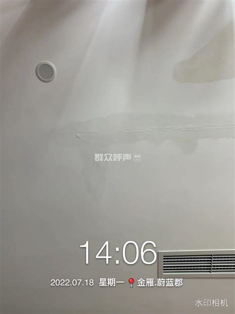 广汉蔚蓝郡70号商铺楼板开裂漏水求处理 群众呼声四川问政 四川省网上群众工作平台 广汉市委书记