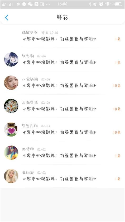 漆黑的特快号列车2 余音la最新章节 免费小说 全文免费阅读 余音la作品 话本小说网