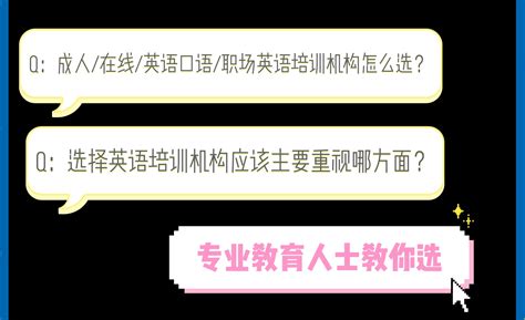 英语线上课程哪家强？线上英语学习机构怎么选择？ 知乎