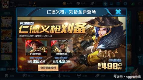 王者榮耀將上線水晶護盾機制 再也不用擔心團戰遇到猝死局了 每日頭條