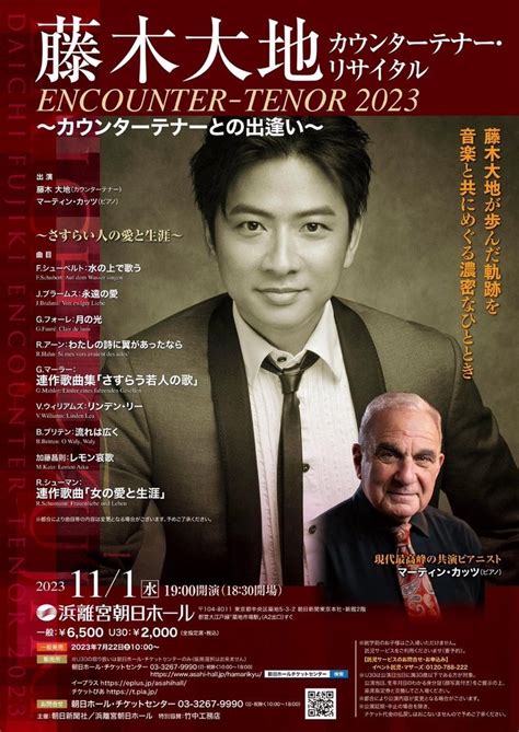 秋といえばpart2 安東ダンススクールのblog
