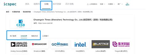 分享 Icspec【芯片求购】电子元器件求购平台，小白入行快人好几步 Icspec 芯片规格书搜索工具