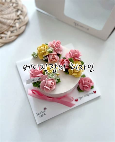 엄마에게 드리는 떡 케이크 네이버 블로그