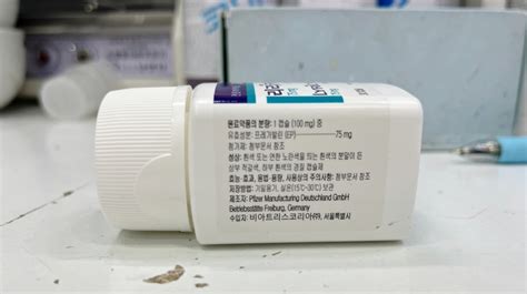 리리카캡슐프레가발린 신경병증 통증 효능 부작용 복용법 주의사항 네이버 블로그