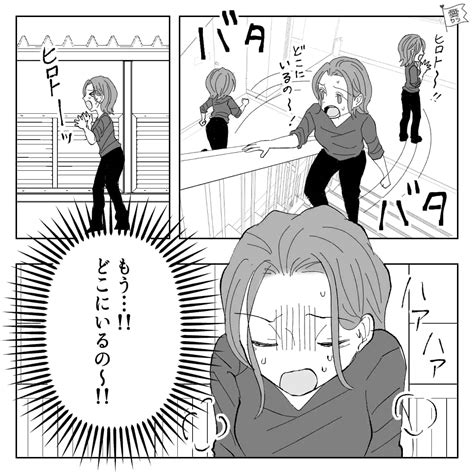 マンションの玄関から“一瞬で”消えた息子！？慌てて探した結果→『なんでこの中に！？』【漫画】 2ページ目 3ページ中 愛カツ