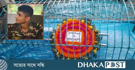 নিজ গ্রা‌মে চিরনিদ্রায় শায়িত লেফটেন্যান্ট নির্জন