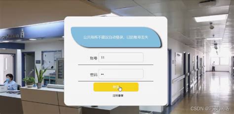Django计算机毕业设计基于java的医院预约挂号系统（程序lw）pythonpython医院预约挂号系统代码 Csdn博客