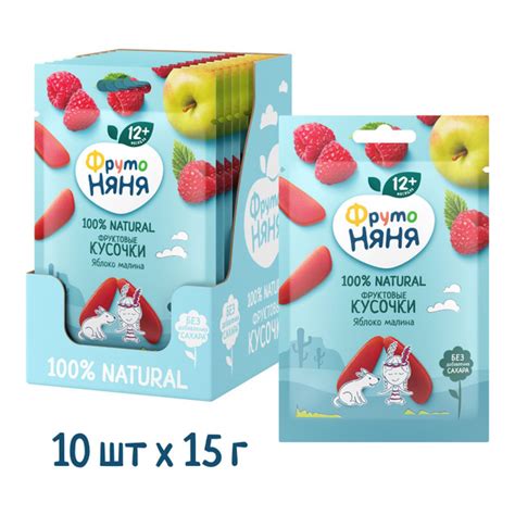 Пастила ФрутоНяня Фруктовые кусочки с 1 года, из яблок и малины, 15 г х ...
