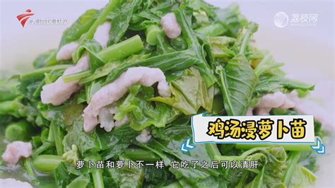 萝卜丝炒肉丝 荔枝网