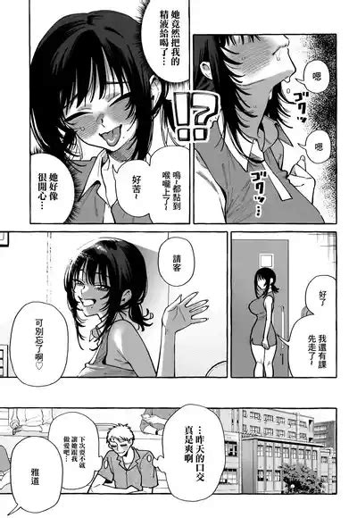 Nukitomodachi Nhentai Hentai Doujinshi And Manga