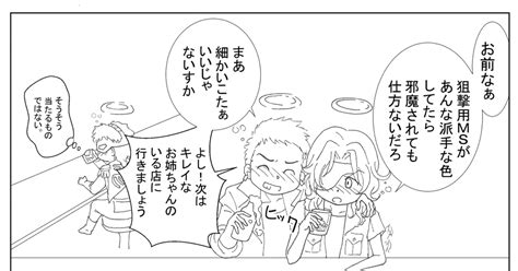 鉄血のオルフェンズ オルフェンズ劇場45話「まぁ俺なら絶対に命中させてたけどな」 伊吹 天花いぶきてんかのマンガ 漫画 ガンダム