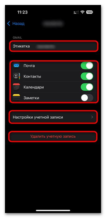 Как настроить почту на Iphone