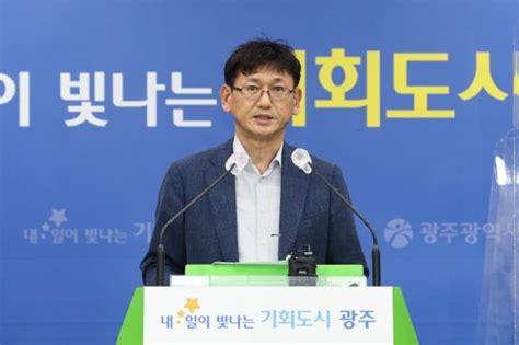 광주시 미래차 전환 핵심 부품 개발 사업비 100억원 확보