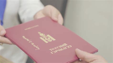 Бүртгэлийн байгууллага үүсэж хөгжсөний түүхт 83 жилийн ой Улсын