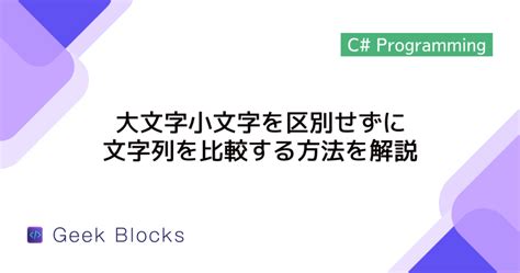 C Stringlastindexofメソッドの使い方 文字を末尾から検索して位置を取得する