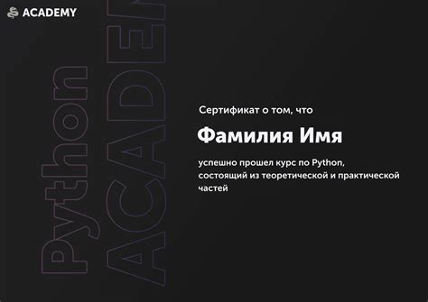 Введение — Интерактивный курс по Python