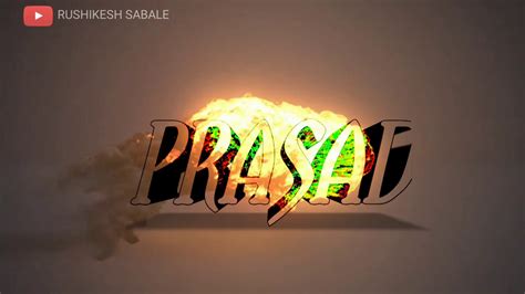 Top 999 Prasad Name Images Amazing Collection Prasad Name Images Full 4k