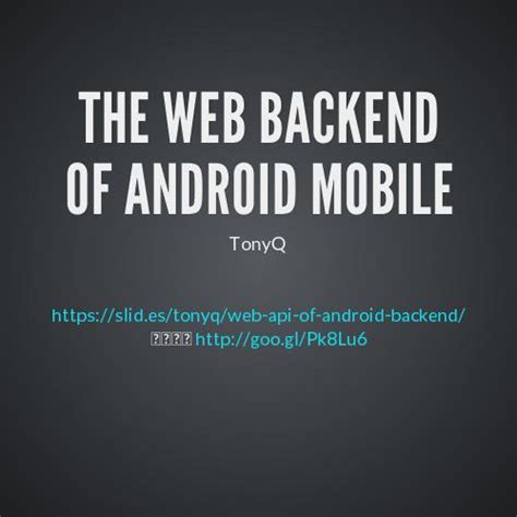 web api of android backend