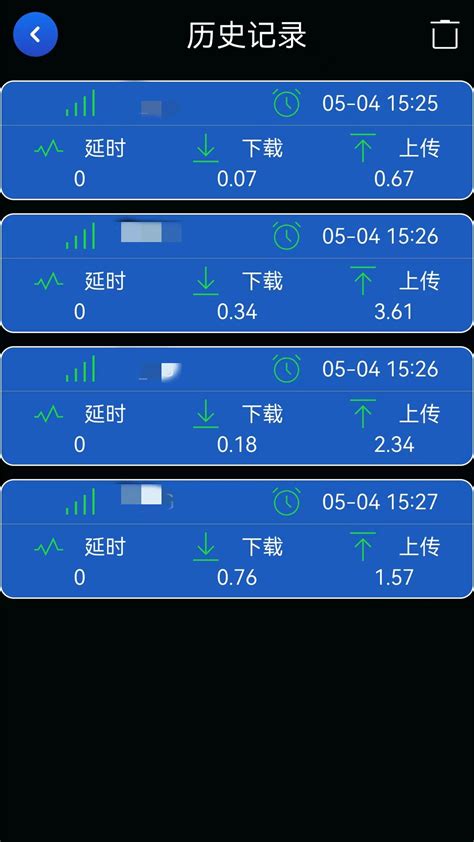 软件商店