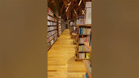 山の奥地にひっそりとある雲の上の図書館が素敵すぎた📚雲の上の図書館 香川県 高知県 梼原町 ゆすはら 図書館 映えスポット 隈