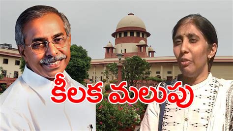 Big Breaking వైఎస్ వివేకా హత్య కేసులో కీలక మలుపు బిగ్ ట్విస్ట్