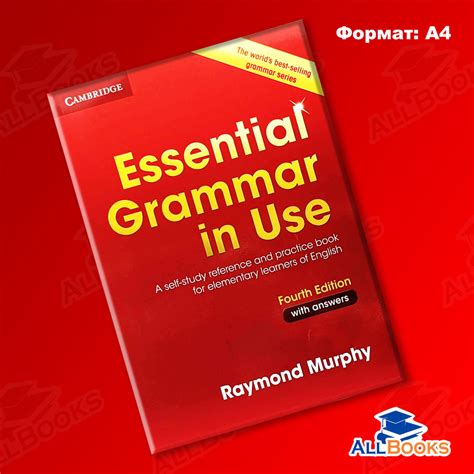 Essential Grammar in Use (4th) Format: A4 | Murphy - купить с доставкой ...