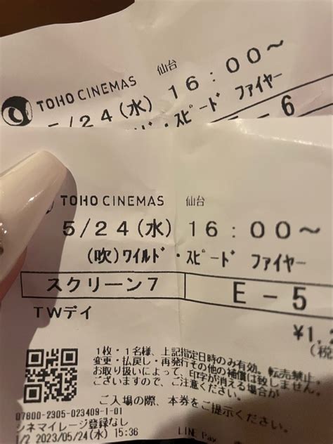 観たよ観たよ～ 代表 高橋玲奈『れおん』 Bar Reon・バーレオン 国分町のガールズバー ポケパラ