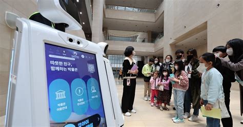 국립중앙박물관 전시해설 로봇 체험