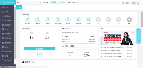 用友畅捷通t3做升级sql Server数据时出错 畅捷通